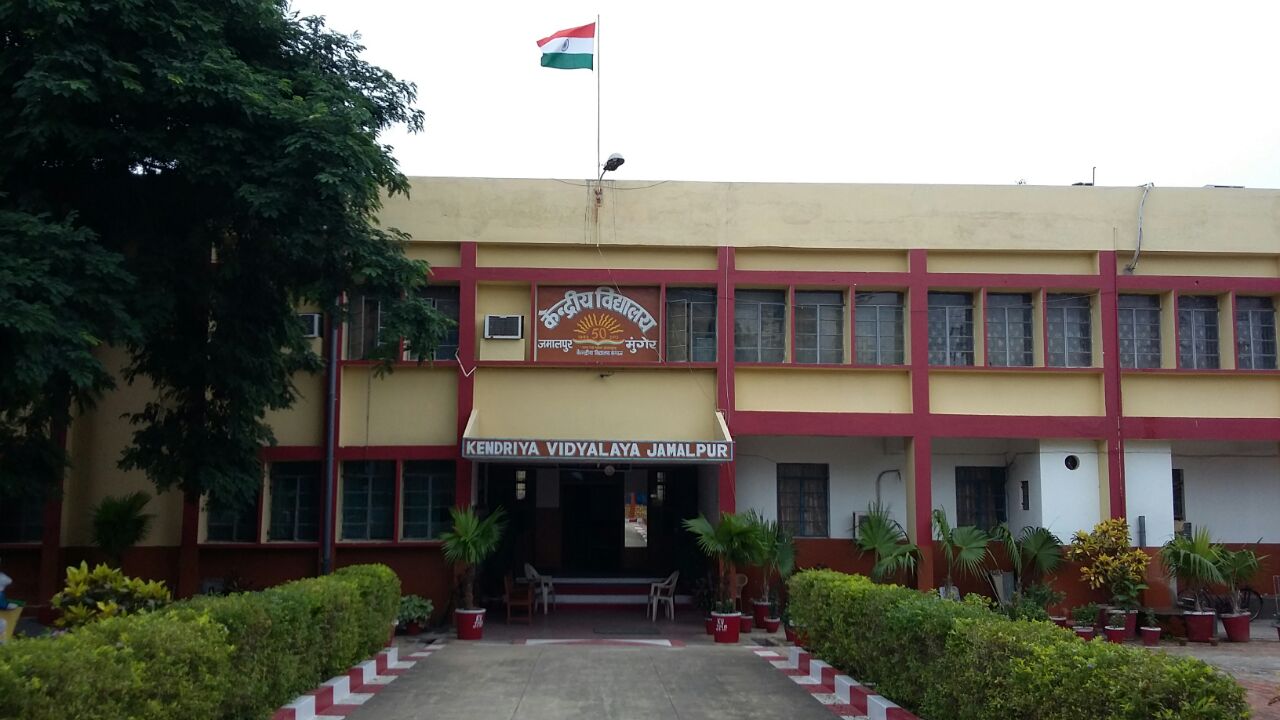 Kendriya Vidyalaya, Jamalpur, Jamalpur, Munger, Bihar | YAYSKOOL
