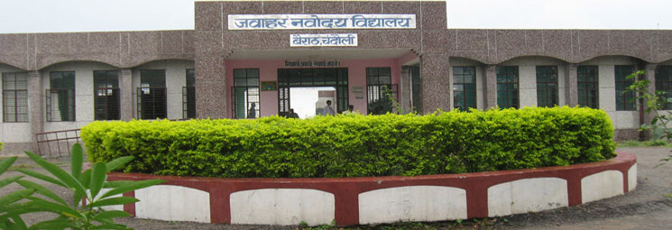 Jawahar Navodaya Vidyalaya, Gajokhar, Sri Nagar, Mahmoorganj, Varanasi ...