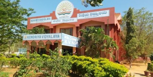 Kendriya Vidyalaya, NFC Nagar, Ghatkesar, Hyderabad, Rangareddy ...