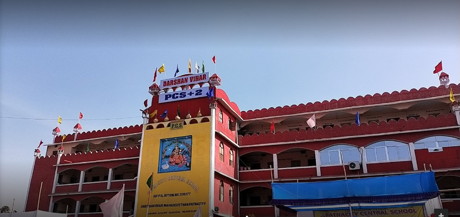 Patna City Central School, Mahadeo Sthan, Near Bypass Thana, Patna ...