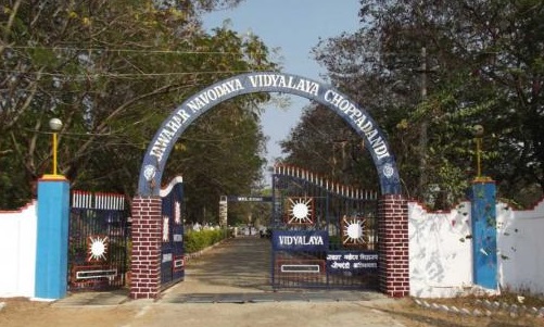 Jawahar Navodaya Vidyalaya, Mandal, Choppadandi, Karimnagar, Telangana ...