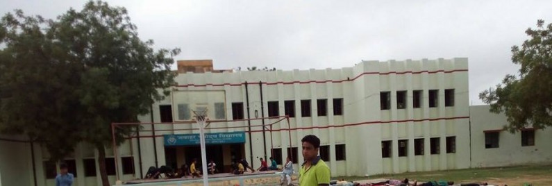 Jawahar Navodaya Vidyalaya, Kolara Kalan, Kolara Kalan, Agra, Uttar ...
