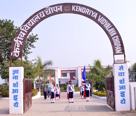 Kendriya Vidyalaya, Chopan, sonebhadra, Sonebhadra, Uttar Pradesh ...