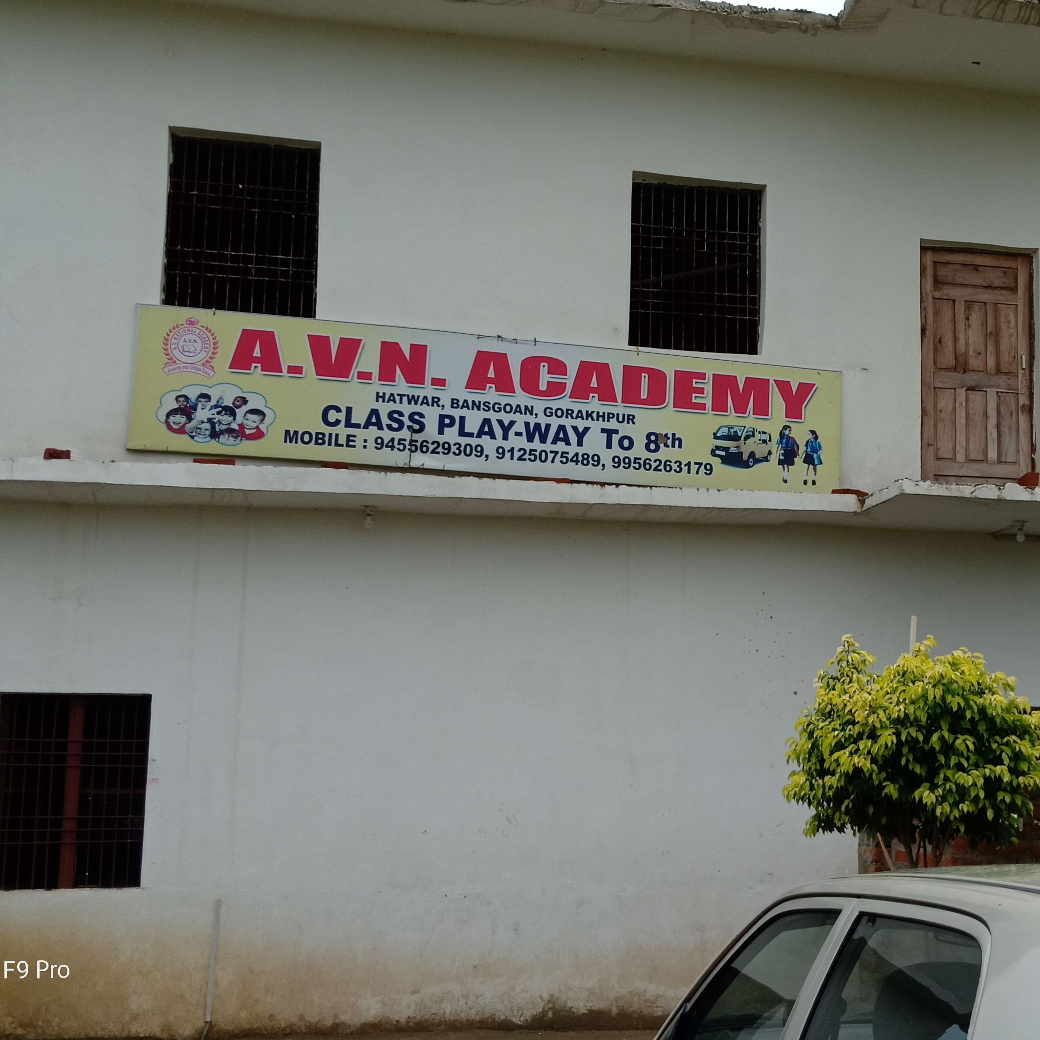 A.V.N academy, Hatwa bansgaon gorakhpur, Bansgaon, Gorakhpur, Uttar ...