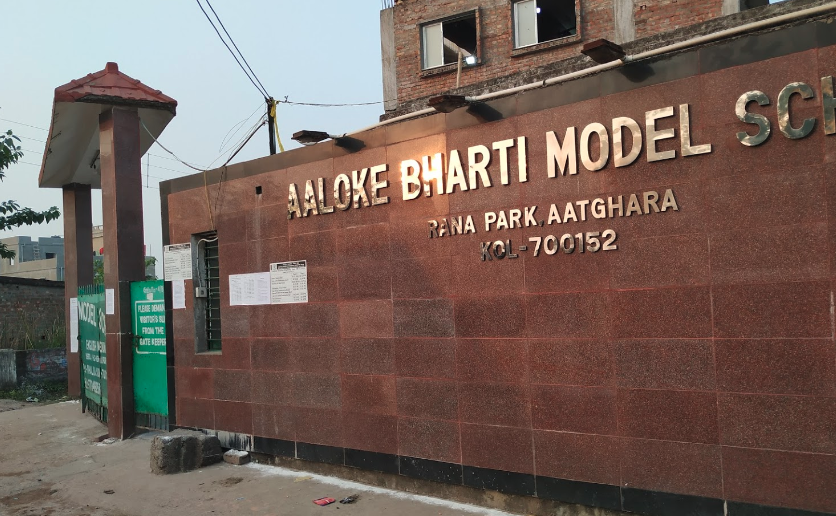Aaloke Bharti Model School, Atghara, Nayabad, Kolkata, West Bengal ...