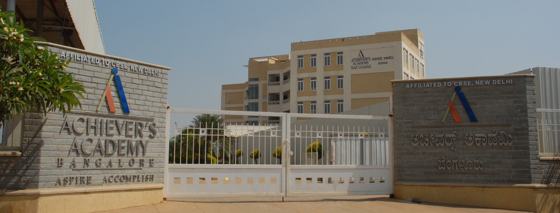 Achiever's Academy, Bommasandra Jigani Link Road, Sobha Interiors ...