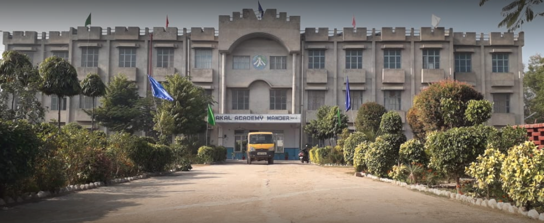 Akal Academy, Mander, Kulrian, Mansa, Punjab | YAYSKOOL