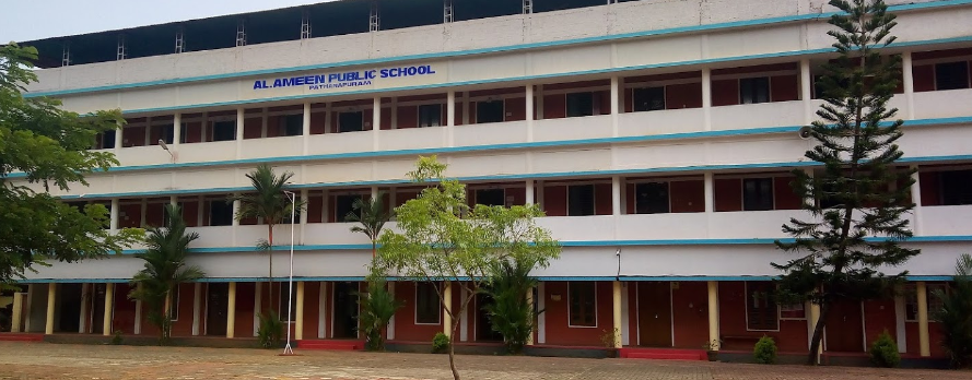 Al Ameen Public School, Pathanapuram, Kollam, Kollam, Kerala | YAYSKOOL