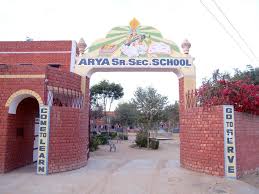 Arya Sr. Sec. School, VPO Jhojhu, Kalan, Bhiwani, Haryana | YAYSKOOL