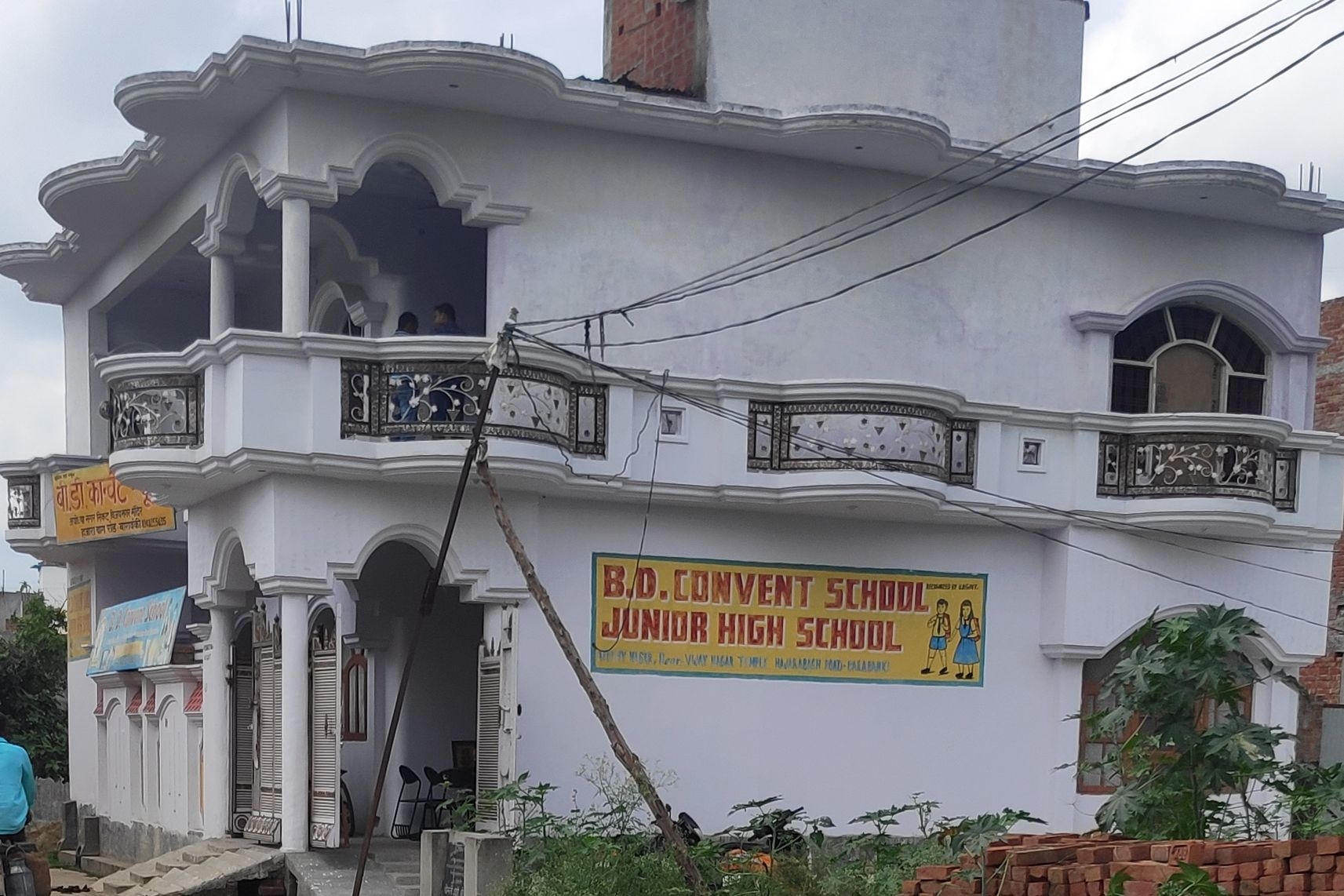 B D convert School, Ayodhya Nagar, Vijay Nagar, Barabanki, Uttar ...