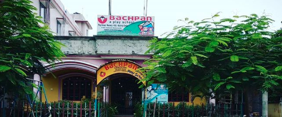 Oriental Public School, Tegharia Road, Kochadhaman, Kishanganj, Bihar ...