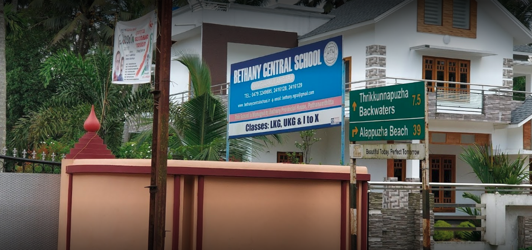 Bethany Central School Senior Secondary, Nangiarkulangara, Gate ...