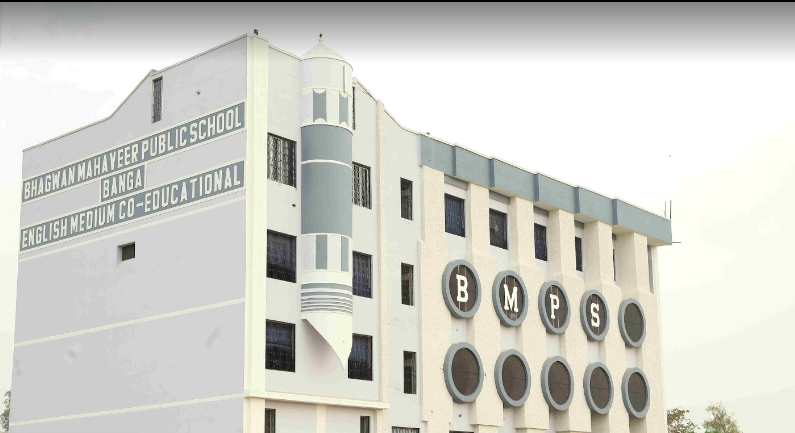 Bhagwan Mahaveer Public Sr Sec School, Happowal Road, Bhagwan Mahaveer ...