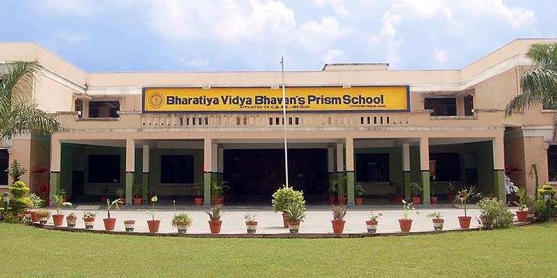 Bhavan's Prism School, Prism Cement Colony, Mankahari, Satna, Madhya ...