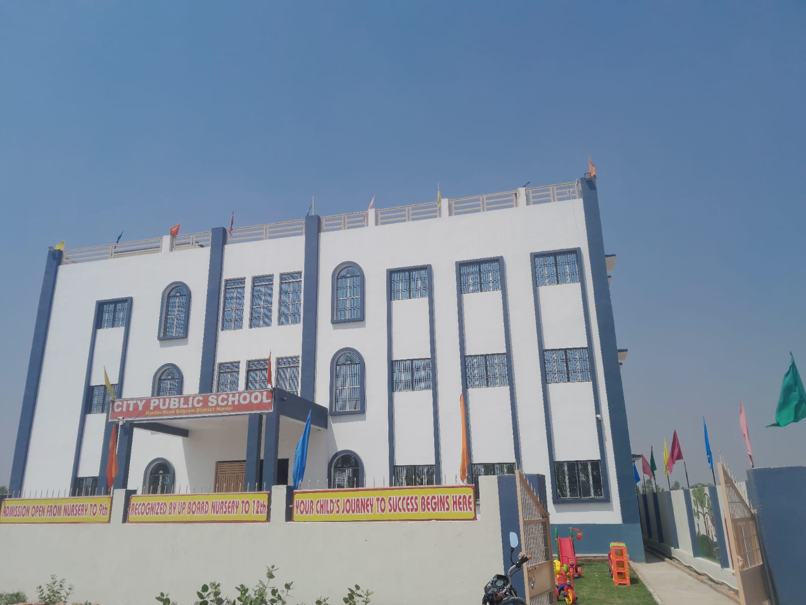 City Public School, Hardoi Road, Bilgram, Hardoi, Uttar Pradesh | YAYSKOOL