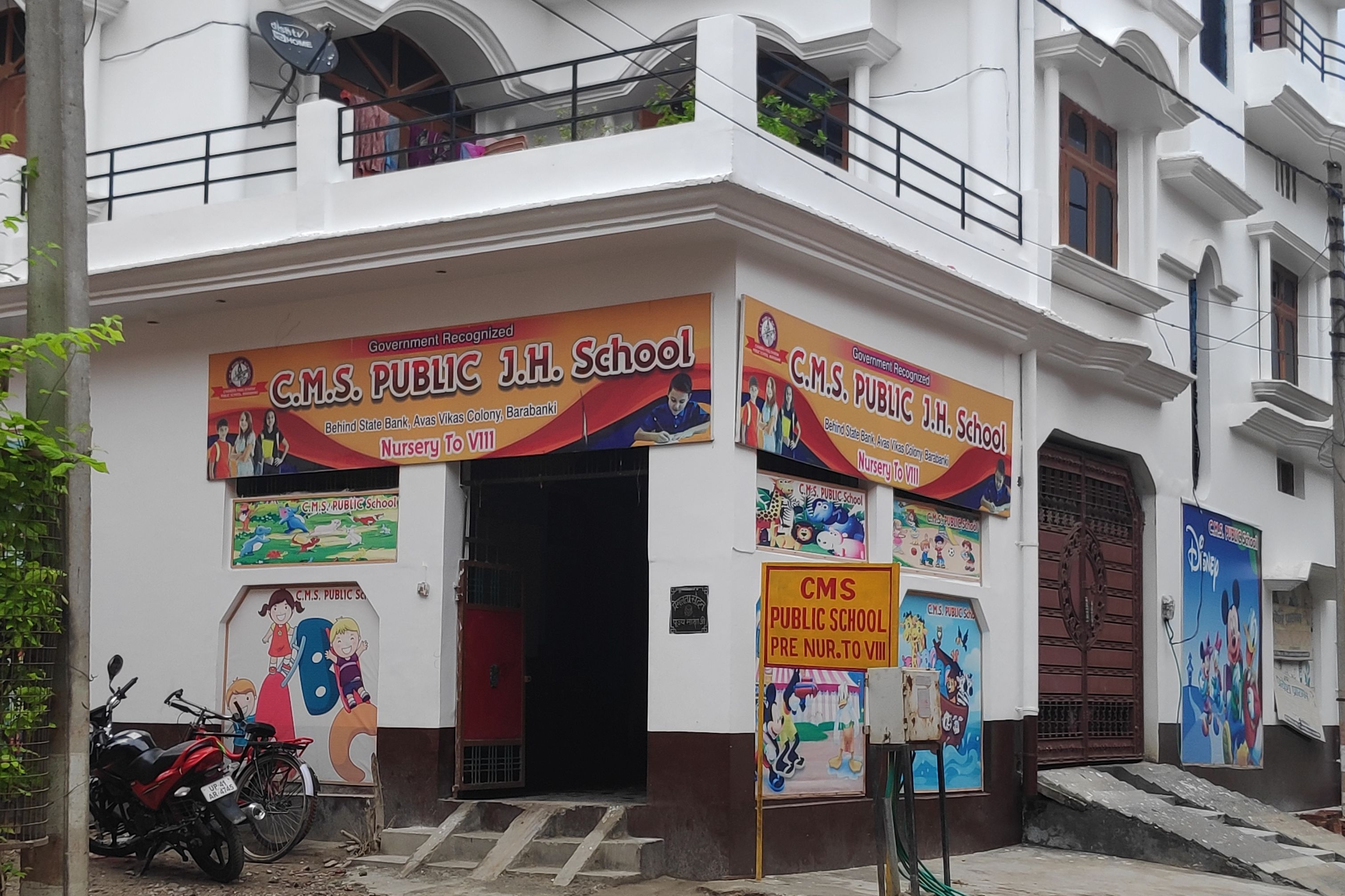 C M S public junior High school, Awas Vikas, Awas Vikas Colony ...