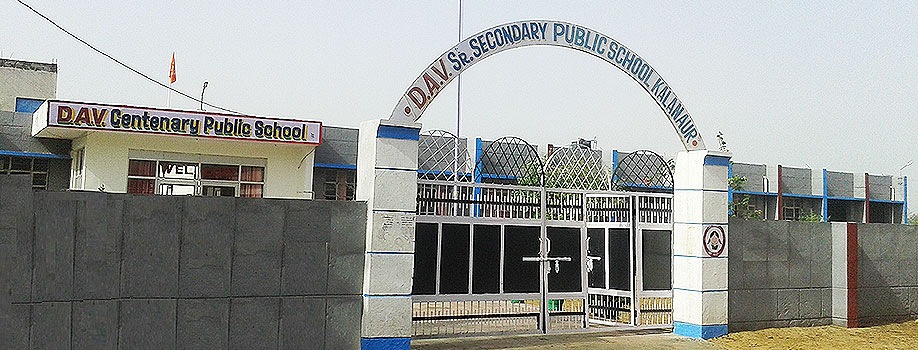 Dav Centenary Public School, Jindran Road, Kalanaur, Rohtak, Haryana ...