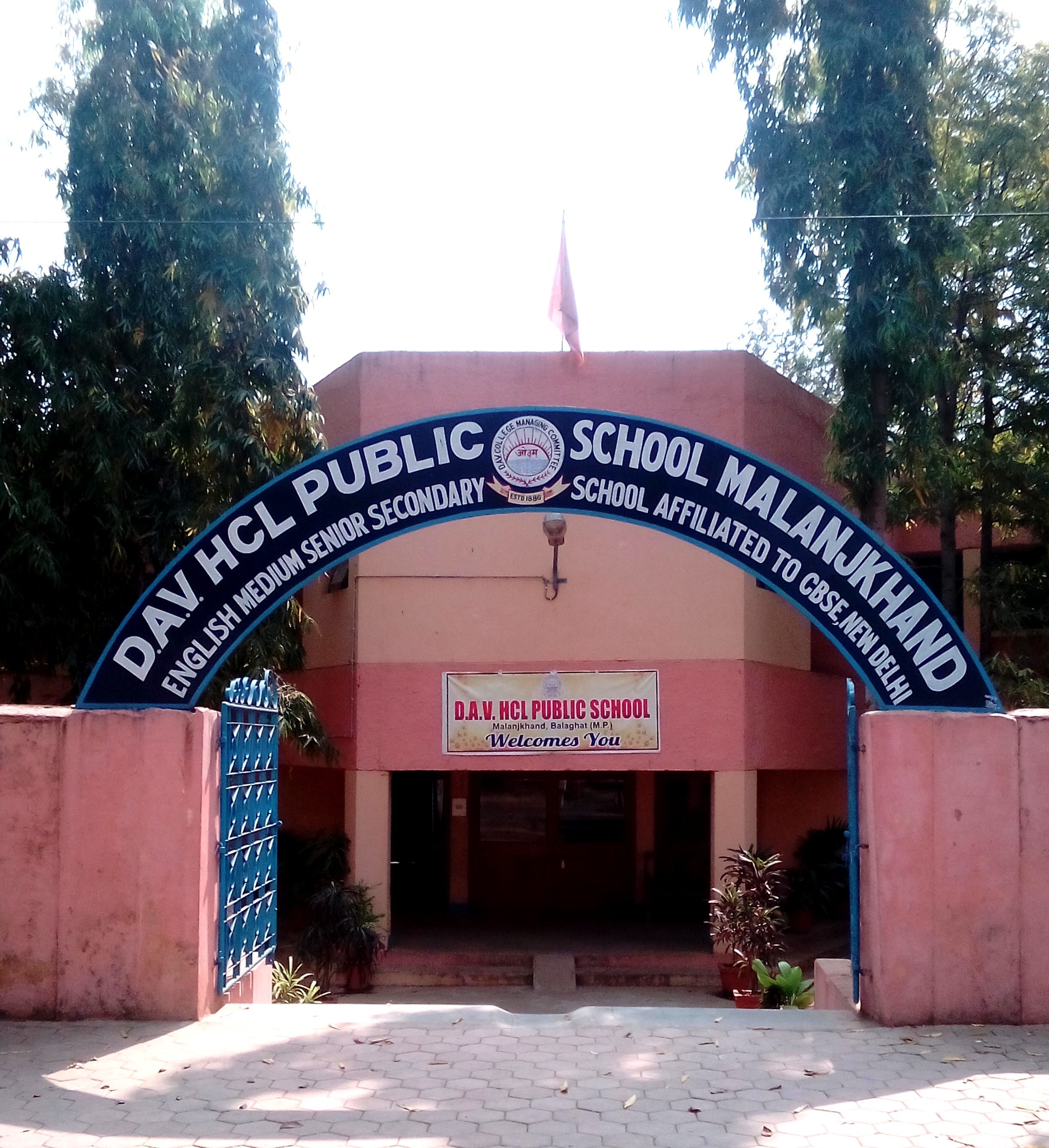 Dav Hcl Public School, Town Road, Malanjkhand, Balaghat, Madhya Pradesh | YAYSKOOL