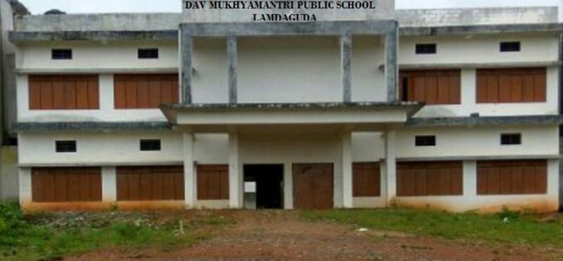 Dav Mukhyamantri Public School, Lohandiguda, Bastar, Bastar ...