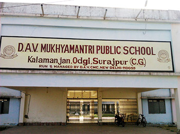 Dav Mukhyamantri Public School, jandi, bhaiyathan, Surajpur ...