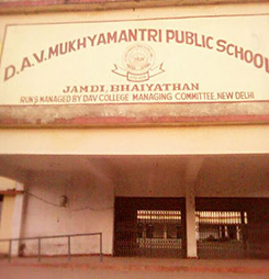 Dav Mukhyamantri Public School, jandi, bhaiyathan, Surajpur ...