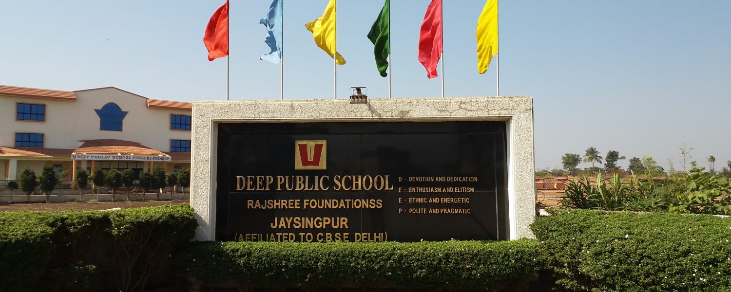 Deep Public School, Jaysingpur, Shirol, Kolhapur, Maharashtra | YAYSKOOL