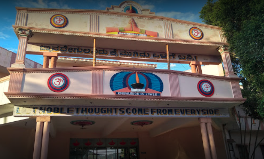 Gnana Deepa Academy Residential School, Maligenahalli, Devanahalli ...