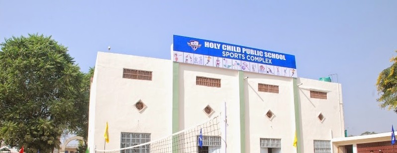 Holy Child High School Logo Untitled