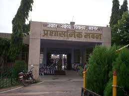 Jawahar Navodaya Vidyalay, Dumraon Road, Nawanagar, Nawanagar, Buxar ...