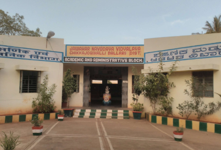 Jawahar Navodaya Vidyalaya, Chikajogihalli Kudligi, Ballari, Ballari ...