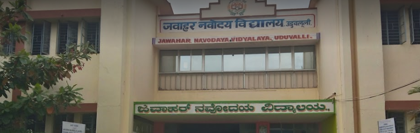 Jawahar Navodaya Vidyalaya, Hiriyur Taluk, Chitradurga, Chitradurga ...
