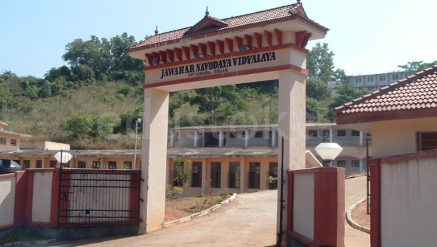 Jawahar Navodaya Vidyalaya, E T C Post, Kottarakara, Kollam, Kollam ...