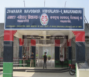 Jawahar Navodaya Vidyalaya, Gaudaguda, Atgondiaguda, Malkangiri, Orissa ...