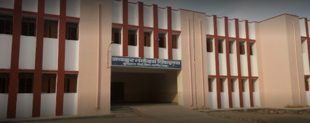 Jawahar Navodaya Vidyalaya, Kuchaman City, Kuchaman City, Nagaur ...