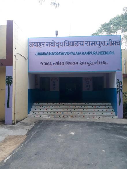 Jawahar Navodaya Vidyalaya, Rampura, Neemuch, Neemuch, Madhya Pradesh ...