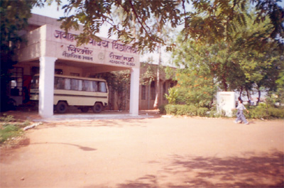 Jawahar Navodaya Vidyalaya, Sirmaur, Sirmaur, Rewa, Madhya Pradesh ...