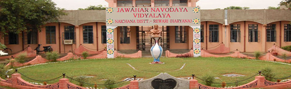 Jawahar Navodaya Vidyalaya, Naichana, Naichana, Rewari, Haryana | YAYSKOOL