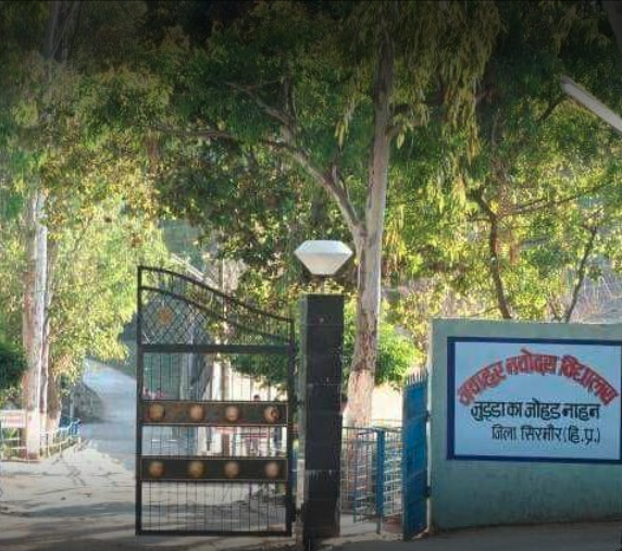 Jawahar Navodaya Vidyalaya, Judda ka Johar, Nahan, Sirmaur, Himachal ...