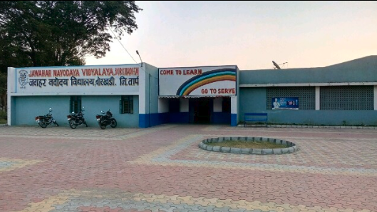Jawahar Navodaya Vidyalaya, Borkhadi, Bajipura, Tapi, Surat, Gujarat ...