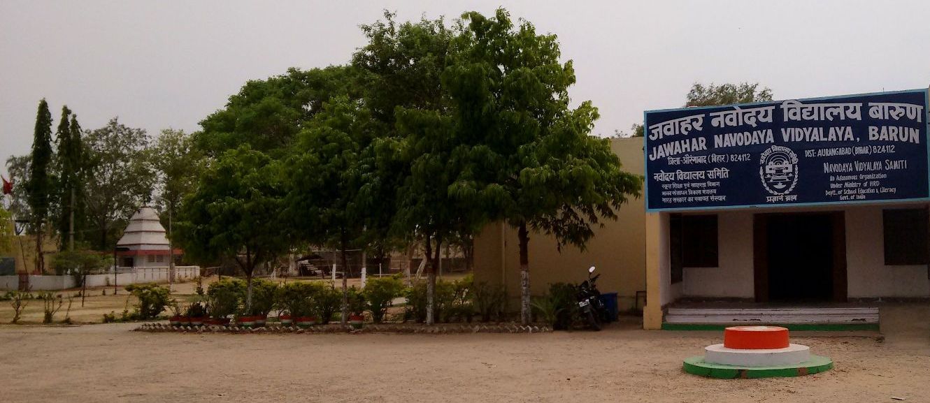 Jawahar Navodaya Vidyalaya, Barun, Barun, Barun, Aurangabad, Bihar ...