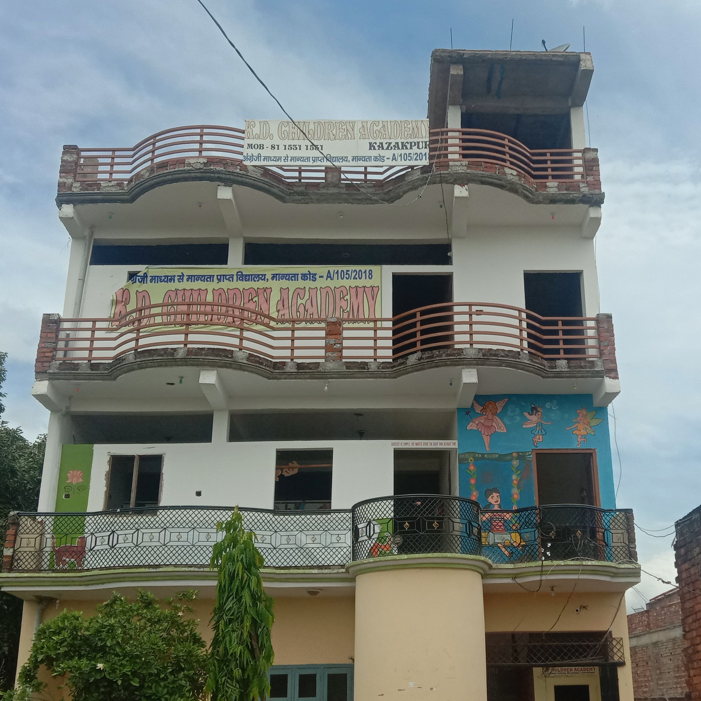 K D children Academy, Kazakpur, Bhagat Chauraha, Gorakhpur, Uttar ...