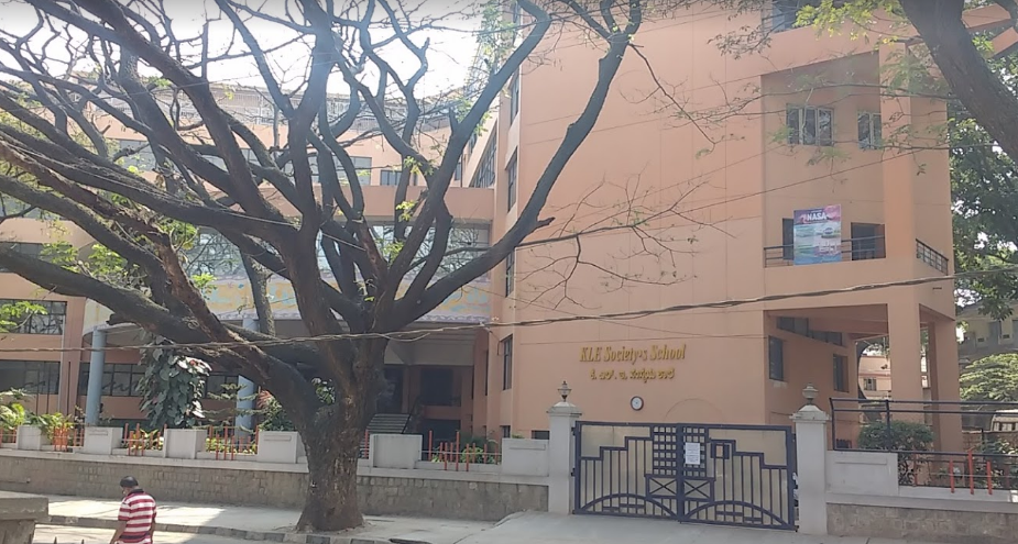 K L E Society s School S Nijilingappa College Campus II Block k-l-e-society-s-school-s-nijilingappa-college-campus-ii-block