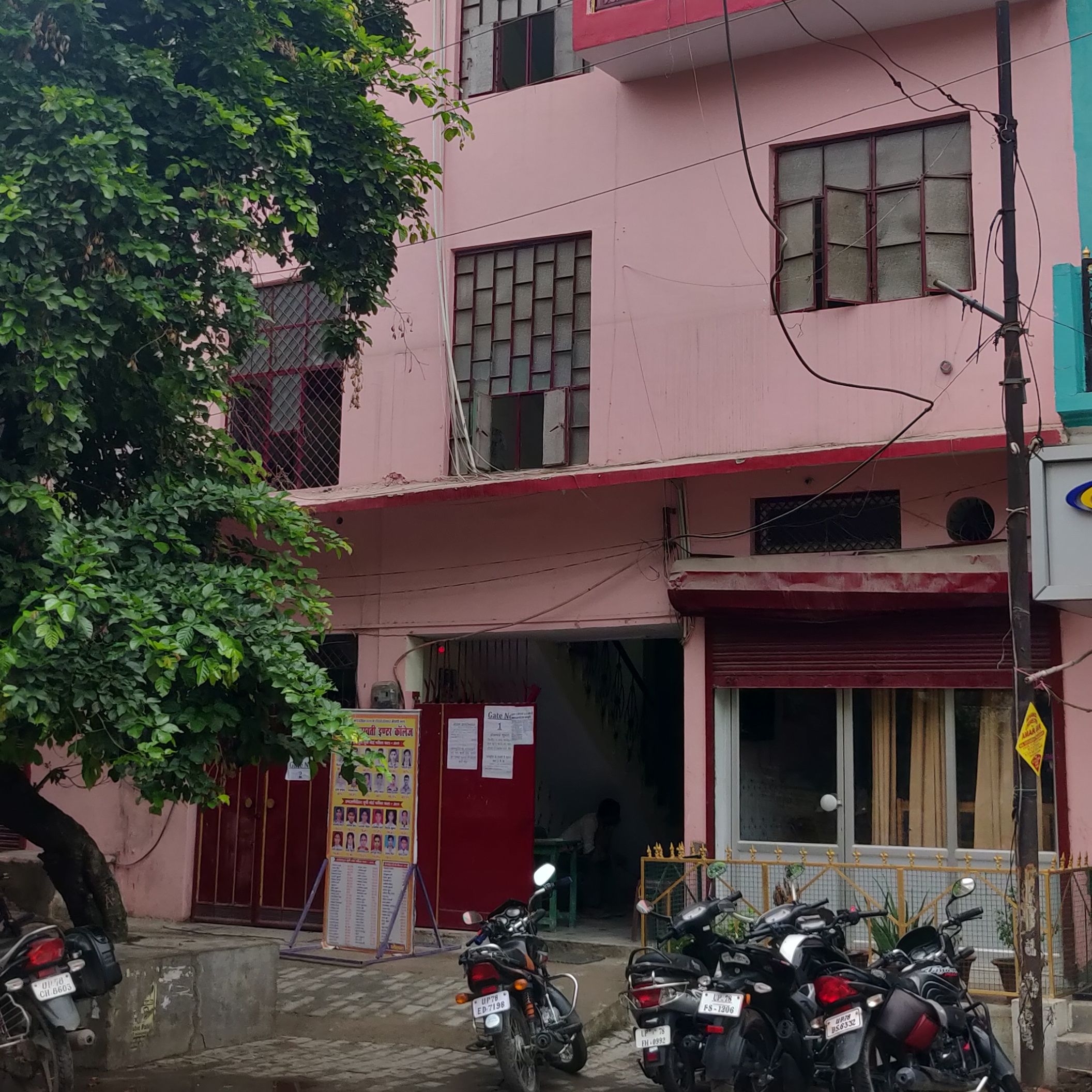 Kamad Saraswati Inter Collage, Sector-A , Barra 8, Kanpur, Kanpur Nagar ...