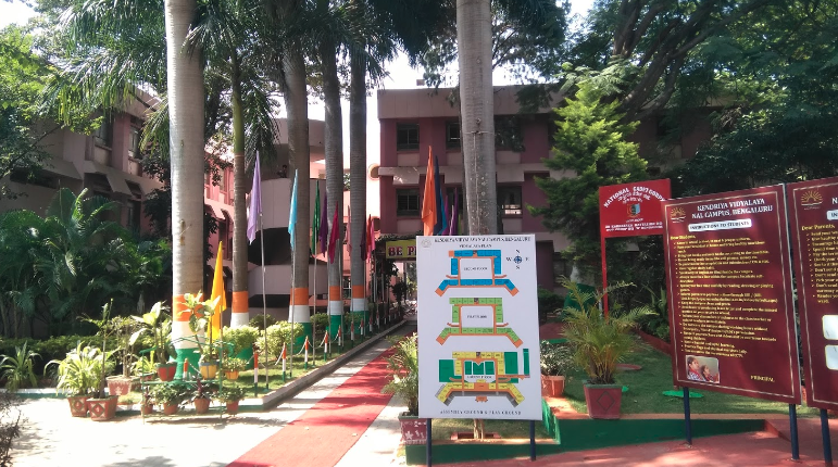 Kendriya Vidyalaya, 34th Road, NAL Campus, Vimanapura, Bengaluru ...