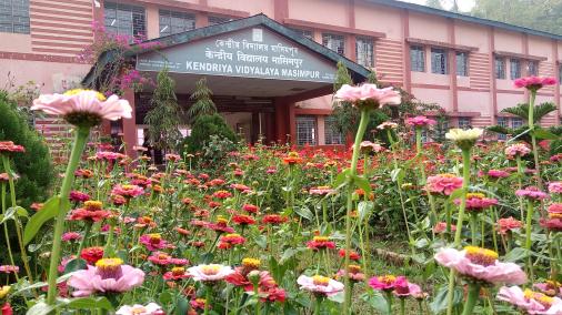 Kendriya Vidyalaya, Ramnagar, Silchar, Cachar, Assam | YAYSKOOL