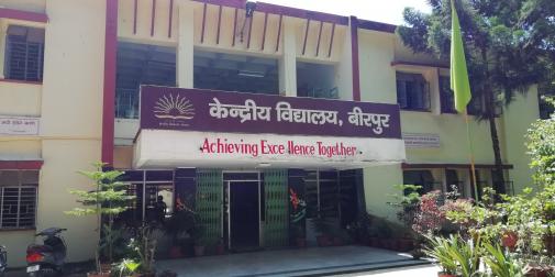 Kendriya Vidyalaya, 134, Birpur Rd, Garhi Cantonment, Garhi Cantt ...