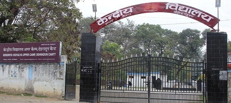 Kendriya Vidyalaya, New Cantonment Rd, Upper Camp, Garhi Cantt ...