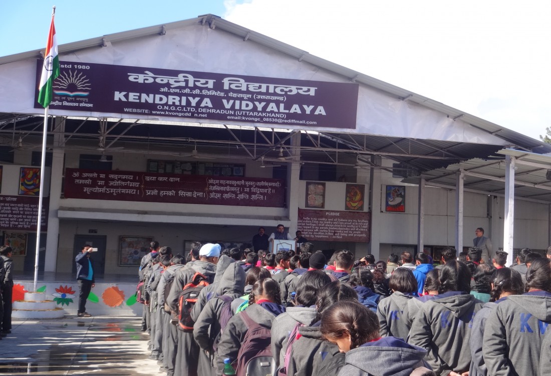 Kendriya Vidyalaya, Kaulagarh Rd, ONGC Colony North, Dehradun ...