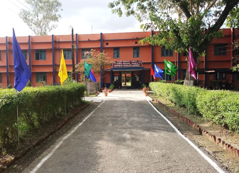 Kendriya Vidyalaya, Sector E, Namrup, Dibrugarh, Assam | YAYSKOOL
