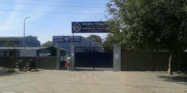 Kendriya Vidyalaya Number 1, No.1, New Industrial Township, N.H 4, New ...